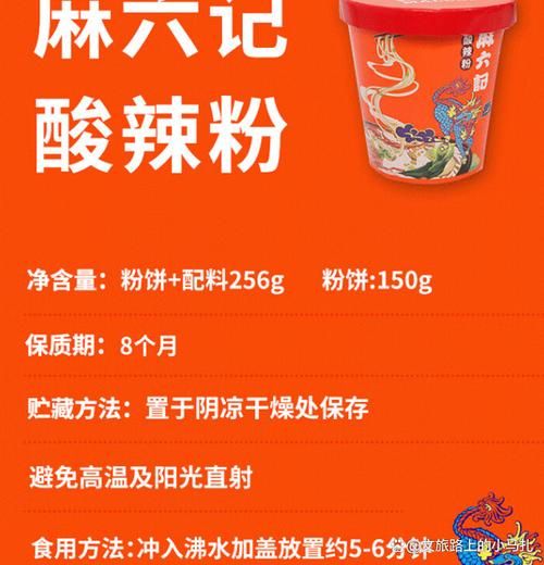 酸辣粉怎么做才好吃_酸辣粉配方比例是多少-第2张图片-山城妙识 酸辣粉怎么做才好吃_酸辣粉配方比例是多少-第2张图片-山城妙识