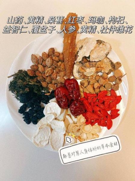 枸杞怎么吃补肾效果最好_枸杞补肾的正确吃法-第3张图片-山城妙识 枸杞怎么吃补肾效果最好_枸杞补肾的正确吃法-第3张图片-山城妙识