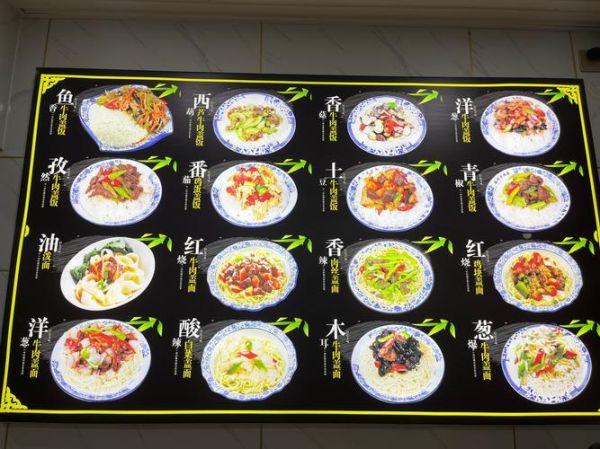 回民清真饭店菜谱大全_清真饭店有哪些特色菜-第2张图片-山城妙识
