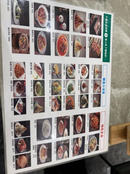 回民清真饭店菜谱大全_清真饭店有哪些特色菜-第1张图片-山城妙识