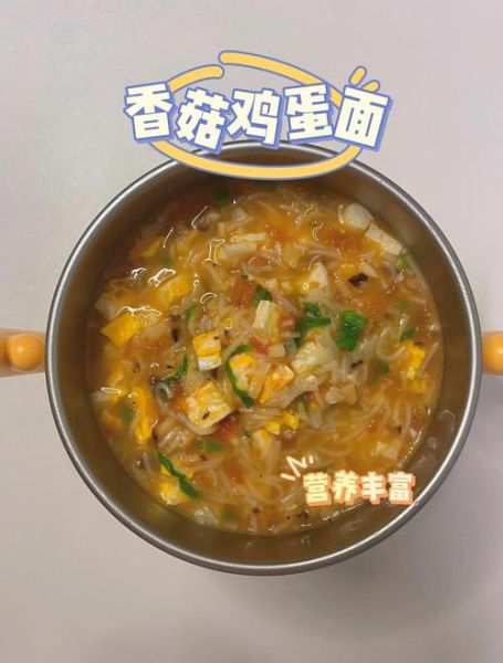 香菇面怎么做好吃_香菇面家常做法步骤-第1张图片-山城妙识