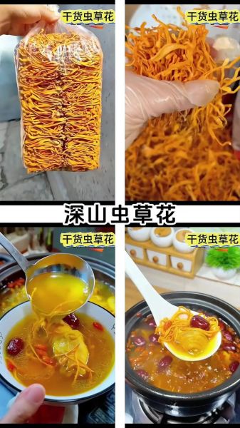 鲜虫草花不焯水会不会中毒_鲜虫草花中毒症状-第3张图片-山城妙识 鲜虫草花不焯水会不会中毒_鲜虫草花中毒症状-第3张图片-山城妙识