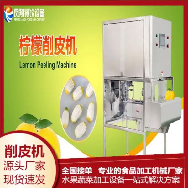 菠萝削皮机怎么用_菠萝削皮机哪个牌子好-第1张图片-山城妙识 菠萝削皮机怎么用_菠萝削皮机哪个牌子好-第1张图片-山城妙识
