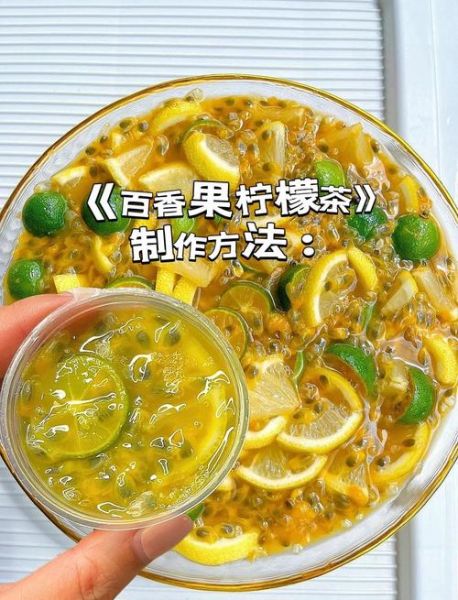 百香果果汁怎么做好喝_百香果果汁加什么更甜-第1张图片-山城妙识 百香果果汁怎么做好喝_百香果果汁加什么更甜-第1张图片-山城妙识