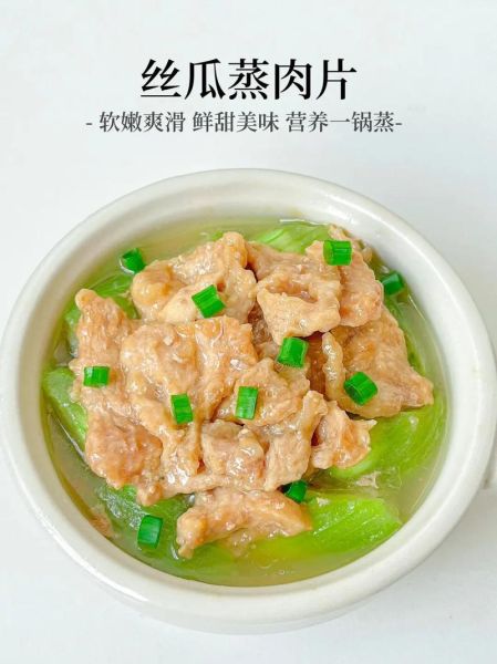蒸瘦肉怎么蒸才嫩_蒸瘦肉又嫩又好吃的秘诀-第1张图片-山城妙识 蒸瘦肉怎么蒸才嫩_蒸瘦肉又嫩又好吃的秘诀-第1张图片-山城妙识
