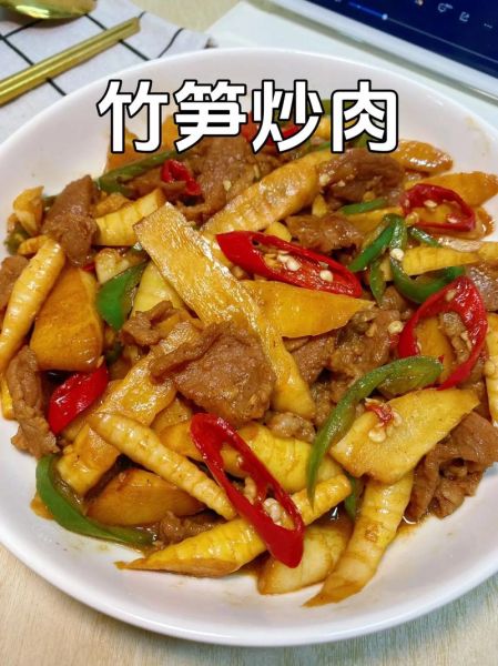 鲜竹笋炒肉怎么做好吃_竹笋炒肉的家常做法-第1张图片-山城妙识 鲜竹笋炒肉怎么做好吃_竹笋炒肉的家常做法-第1张图片-山城妙识