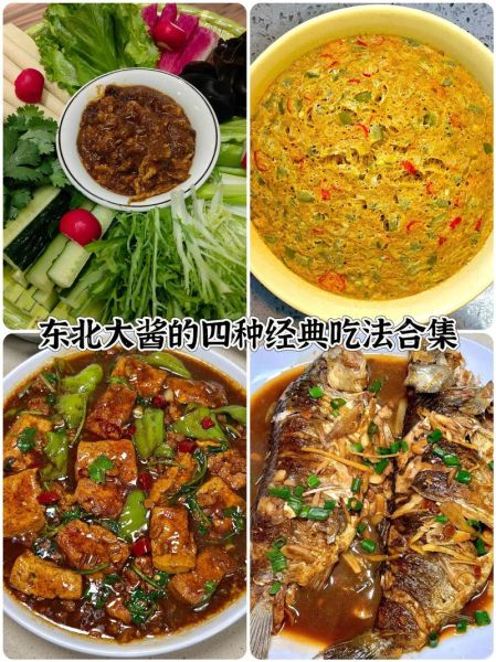 东北肉酱怎么做_正宗东北肉酱配方-第1张图片-山城妙识 东北肉酱怎么做_正宗东北肉酱配方-第1张图片-山城妙识