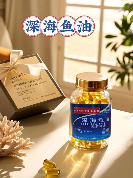 深海鱼油哪个牌子的好_如何挑选优质品牌-第3张图片-山城妙识 深海鱼油哪个牌子的好_如何挑选优质品牌-第3张图片-山城妙识