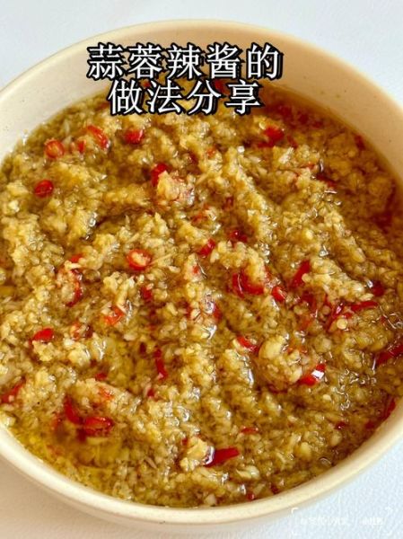 蒜蓉辣酱怎么做_蒜蓉辣酱的做法步骤-第3张图片-山城妙识 蒜蓉辣酱怎么做_蒜蓉辣酱的做法步骤-第3张图片-山城妙识