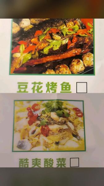 纸包鱼加盟多少钱_纸包鱼加盟费用明细-第3张图片-山城妙识 纸包鱼加盟多少钱_纸包鱼加盟费用明细-第3张图片-山城妙识