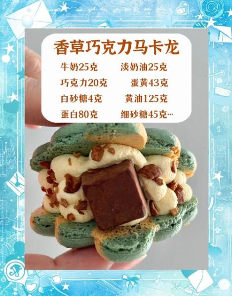 马卡龙饼干多少钱一盒_一盒马卡龙价格区间-第1张图片-山城妙识 马卡龙饼干多少钱一盒_一盒马卡龙价格区间-第1张图片-山城妙识