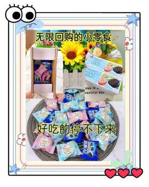 马卡龙饼干多少钱一盒_一盒马卡龙价格区间-第2张图片-山城妙识 马卡龙饼干多少钱一盒_一盒马卡龙价格区间-第2张图片-山城妙识