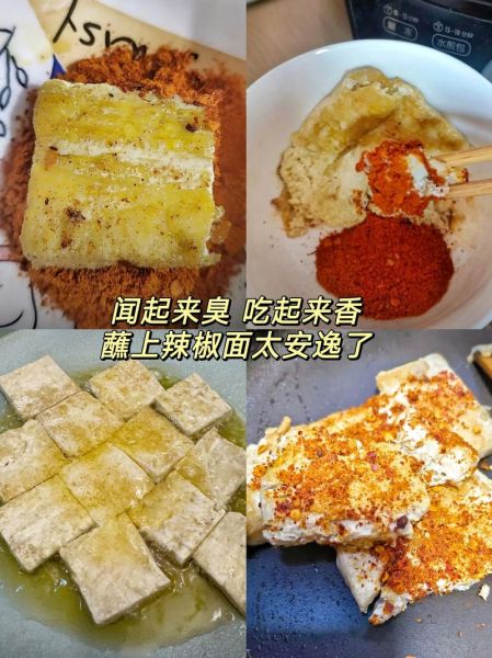 怎样自制臭豆腐_臭豆腐发酵多久-第2张图片-山城妙识 怎样自制臭豆腐_臭豆腐发酵多久-第2张图片-山城妙识