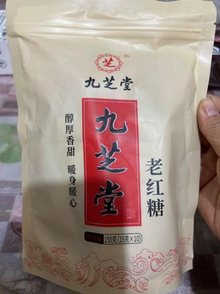 正宗老红糖有哪些牌子_哪个品牌最靠谱-第3张图片-山城妙识 正宗老红糖有哪些牌子_哪个品牌最靠谱-第3张图片-山城妙识