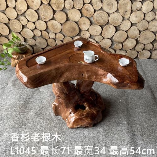 树根茶台怎么选_树根茶台价格贵吗-第2张图片-山城妙识 树根茶台怎么选_树根茶台价格贵吗-第2张图片-山城妙识