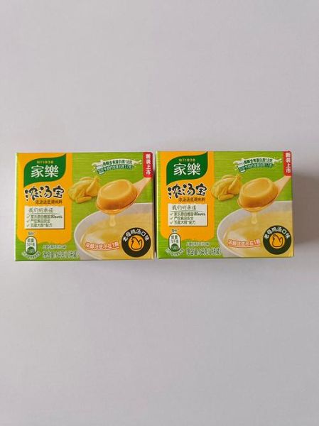 家乐浓汤宝怎么用_浓汤宝有哪些口味-第2张图片-山城妙识 家乐浓汤宝怎么用_浓汤宝有哪些口味-第2张图片-山城妙识