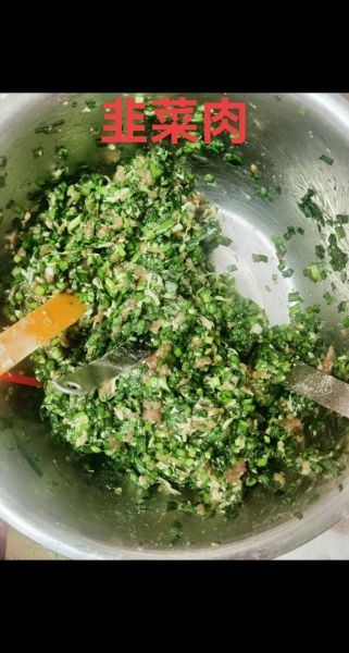 鲅鱼馅儿水饺怎么调馅_鲅鱼水饺馅儿配方比例-第3张图片-山城妙识 鲅鱼馅儿水饺怎么调馅_鲅鱼水饺馅儿配方比例-第3张图片-山城妙识
