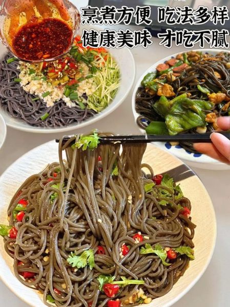 蕨根粉丝怎么做好吃_蕨根粉丝热量高吗-第2张图片-山城妙识 蕨根粉丝怎么做好吃_蕨根粉丝热量高吗-第2张图片-山城妙识