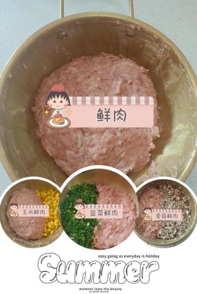 馄饨馅怎么调才嫩_馄饨馅配料窍门-第1张图片-山城妙识