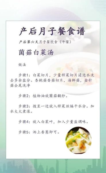 菌菇汤的家常做法_如何熬出奶白色-第1张图片-山城妙识 菌菇汤的家常做法_如何熬出奶白色-第1张图片-山城妙识