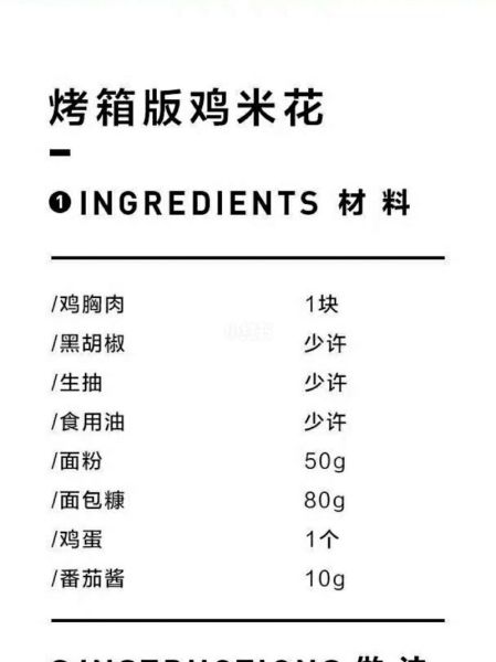 鸡米花小说文集哪里看_鸡米花小说全集目录-第1张图片-山城妙识 鸡米花小说文集哪里看_鸡米花小说全集目录-第1张图片-山城妙识