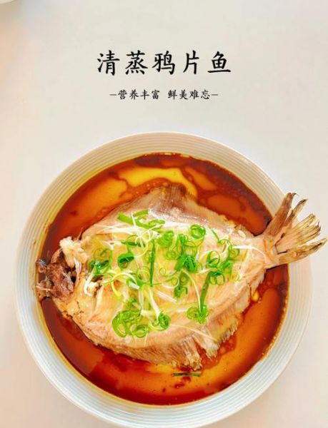家常炖鸦片鱼怎么做好吃_鸦片鱼炖多久才入味-第2张图片-山城妙识 家常炖鸦片鱼怎么做好吃_鸦片鱼炖多久才入味-第2张图片-山城妙识