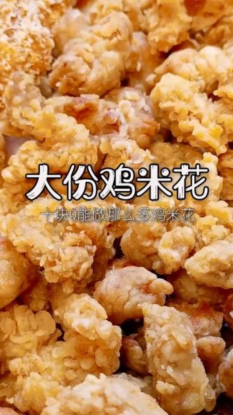 鸡米花小说文集哪里看_鸡米花小说全集目录-第3张图片-山城妙识 鸡米花小说文集哪里看_鸡米花小说全集目录-第3张图片-山城妙识