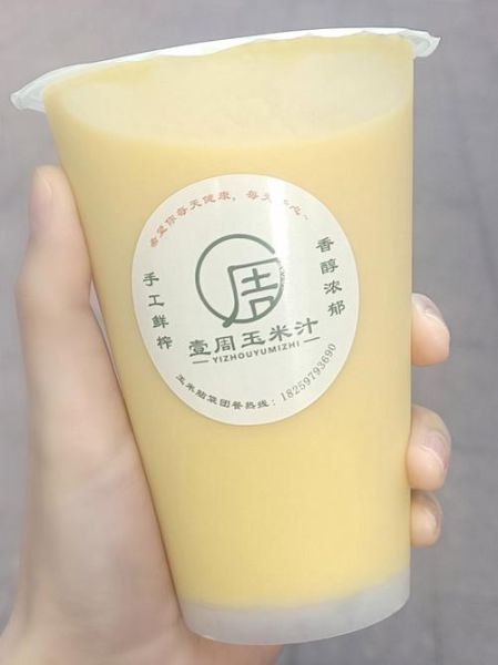 鲜榨玉米汁怎么做_鲜榨玉米汁的做法大全-第3张图片-山城妙识 鲜榨玉米汁怎么做_鲜榨玉米汁的做法大全-第3张图片-山城妙识