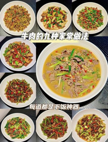 香芹炒牛肉怎么炒才嫩_香芹炒牛肉的家常做法-第1张图片-山城妙识 香芹炒牛肉怎么炒才嫩_香芹炒牛肉的家常做法-第1张图片-山城妙识