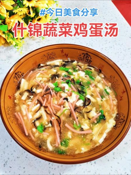 蔬菜汤怎么做_哪些蔬菜适合做汤-第3张图片-山城妙识 蔬菜汤怎么做_哪些蔬菜适合做汤-第3张图片-山城妙识