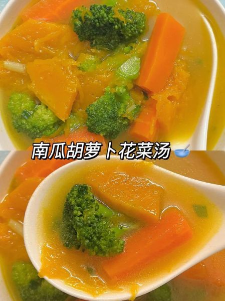 蔬菜汤怎么做_哪些蔬菜适合做汤-第2张图片-山城妙识 蔬菜汤怎么做_哪些蔬菜适合做汤-第2张图片-山城妙识