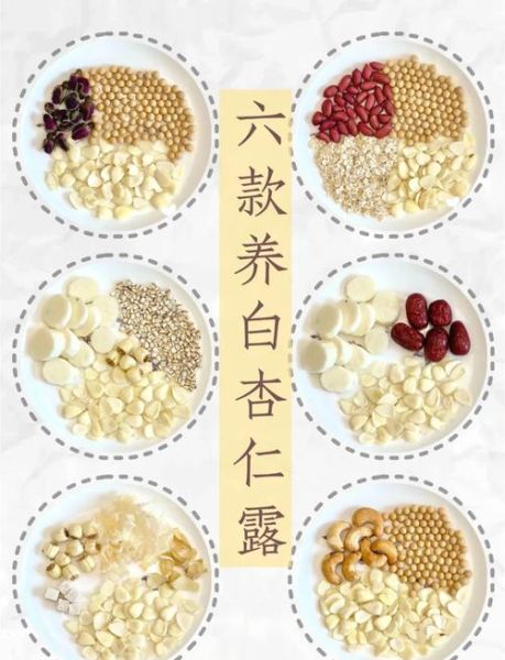 杏仁露怎么做_家庭自制杏仁露的详细步骤-第1张图片-山城妙识 杏仁露怎么做_家庭自制杏仁露的详细步骤-第1张图片-山城妙识