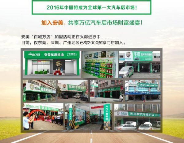 适合一个人开的加盟店有哪些_一个人能开什么加盟店-第3张图片-山城妙识