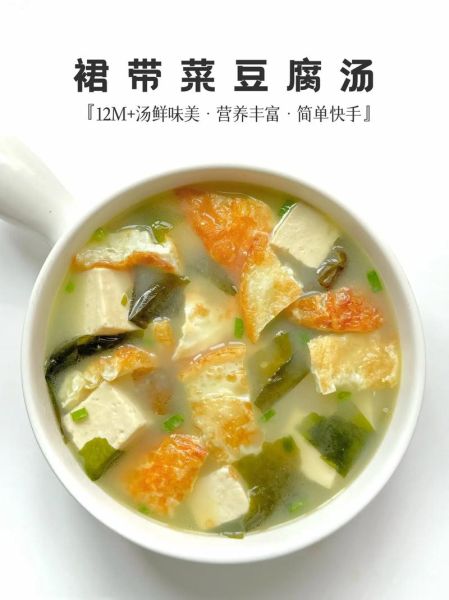 豆腐汤怎么烧好吃_家常豆腐汤做法-第1张图片-山城妙识 豆腐汤怎么烧好吃_家常豆腐汤做法-第1张图片-山城妙识