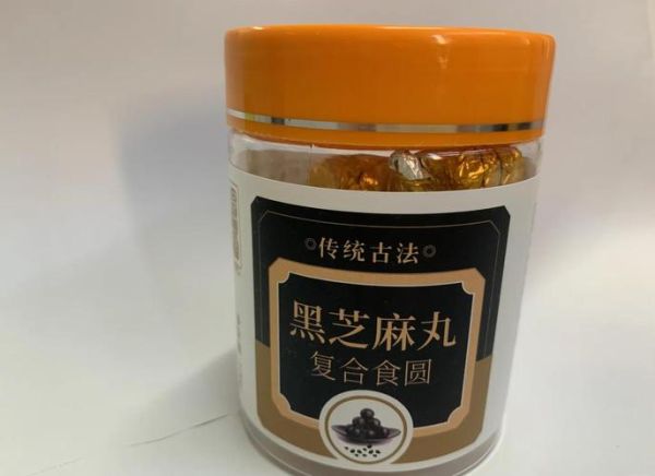 黑芝麻丸吃多久有效果_黑芝麻丸多久见效-第1张图片-山城妙识 黑芝麻丸吃多久有效果_黑芝麻丸多久见效-第1张图片-山城妙识