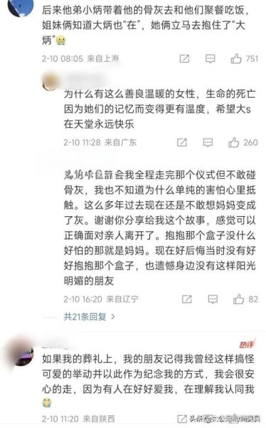 大炳小炳是谁_大炳小炳为什么走红-第1张图片-山城妙识 大炳小炳是谁_大炳小炳为什么走红-第1张图片-山城妙识