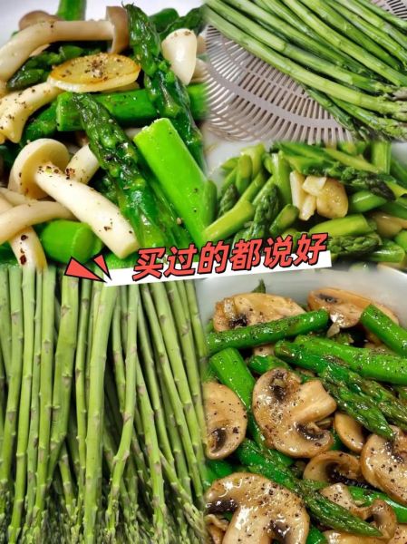 芦笋价格多少钱一斤_2024年最新行情-第3张图片-山城妙识