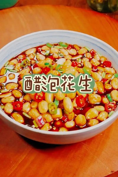 醋泡花生适合什么人吃_哪些人不能吃-第2张图片-山城妙识 醋泡花生适合什么人吃_哪些人不能吃-第2张图片-山城妙识