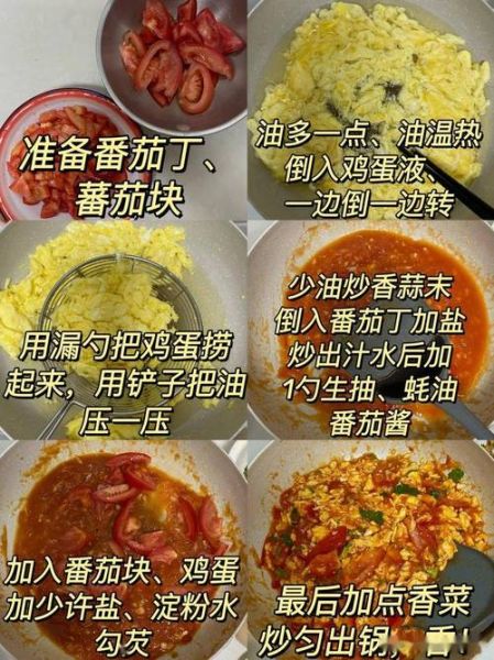炒鸡蛋是热油下锅还是凉油下锅_鸡蛋嫩滑秘诀-第2张图片-山城妙识 炒鸡蛋是热油下锅还是凉油下锅_鸡蛋嫩滑秘诀-第2张图片-山城妙识