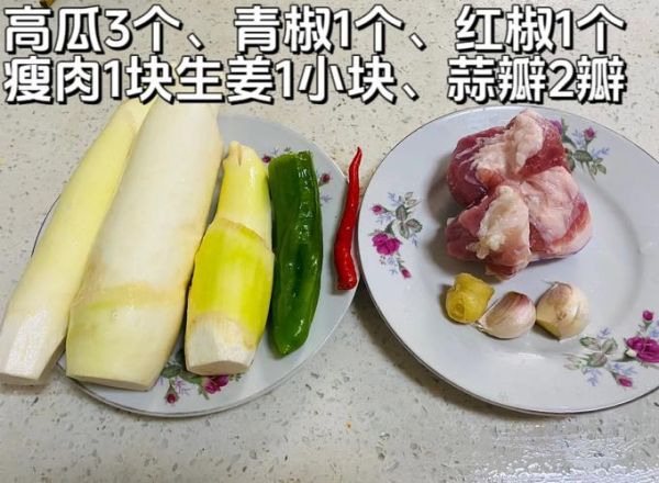 高瓜炒肉丝怎么做_高瓜炒肉丝要不要焯水-第3张图片-山城妙识 高瓜炒肉丝怎么做_高瓜炒肉丝要不要焯水-第3张图片-山城妙识