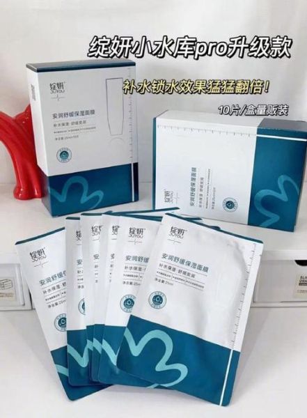 甜菜碱面膜有什么功效_甜菜碱面膜适合敏感肌吗-第2张图片-山城妙识 甜菜碱面膜有什么功效_甜菜碱面膜适合敏感肌吗-第2张图片-山城妙识