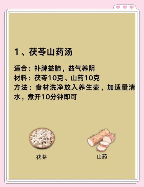 茯苓怎么吃效果最好_茯苓的副作用有哪些-第3张图片-山城妙识 茯苓怎么吃效果最好_茯苓的副作用有哪些-第3张图片-山城妙识