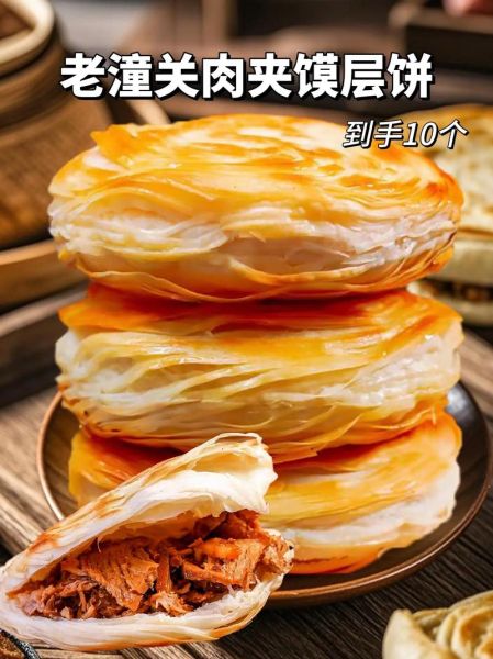潼关肉夹馍加盟费多少钱_潼关肉夹馍加盟条件有哪些-第3张图片-山城妙识 潼关肉夹馍加盟费多少钱_潼关肉夹馍加盟条件有哪些-第3张图片-山城妙识
