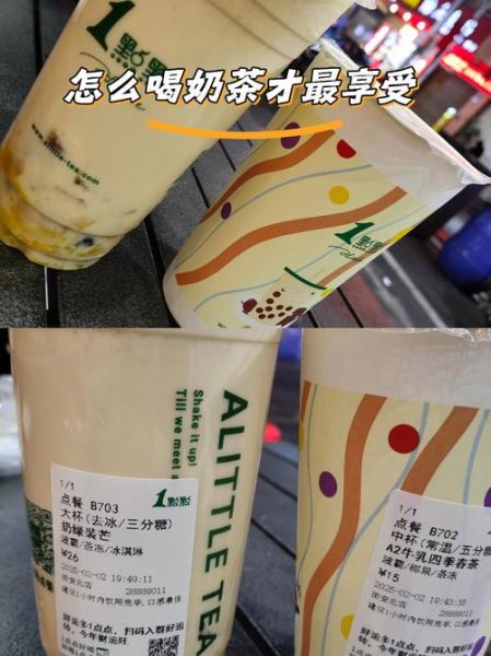 一点点奶茶626事件真相_消费者还能放心喝吗-第3张图片-山城妙识 一点点奶茶626事件真相_消费者还能放心喝吗-第3张图片-山城妙识
