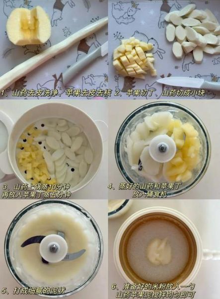 苹果泥怎么做给宝宝吃_苹果泥几个月开始吃-第3张图片-山城妙识 苹果泥怎么做给宝宝吃_苹果泥几个月开始吃-第3张图片-山城妙识