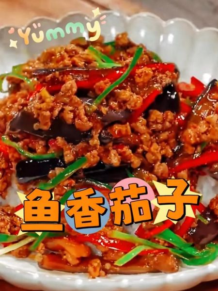 鱼香茄子家常做法_鱼香茄子怎么做才好吃-第3张图片-山城妙识 鱼香茄子家常做法_鱼香茄子怎么做才好吃-第3张图片-山城妙识