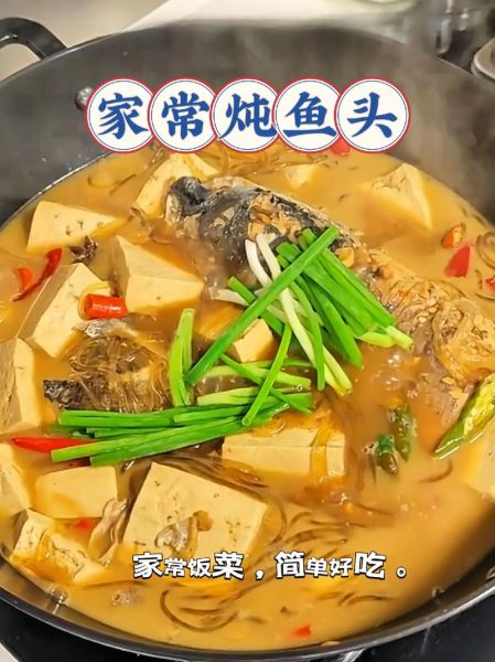 花鲢鱼头豆腐汤怎么做好吃_花鲢鱼头豆腐汤做法窍门-第1张图片-山城妙识 花鲢鱼头豆腐汤怎么做好吃_花鲢鱼头豆腐汤做法窍门-第1张图片-山城妙识