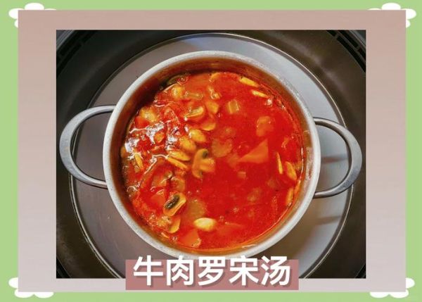 罗宋汤怎么烧才好吃_罗宋汤用什么牛肉最香-第3张图片-山城妙识 罗宋汤怎么烧才好吃_罗宋汤用什么牛肉最香-第3张图片-山城妙识