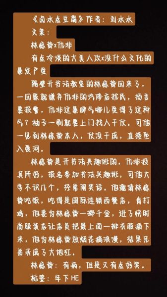 卤水点豆腐歇后语下一句是什么_卤水点豆腐的寓意-第1张图片-山城妙识 卤水点豆腐歇后语下一句是什么_卤水点豆腐的寓意-第1张图片-山城妙识