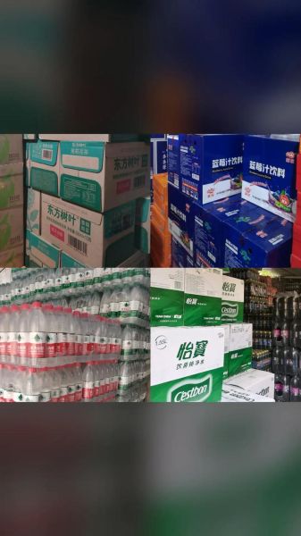 饮料批发市场进货渠道有哪些_饮料批发哪里便宜-第2张图片-山城妙识 饮料批发市场进货渠道有哪些_饮料批发哪里便宜-第2张图片-山城妙识